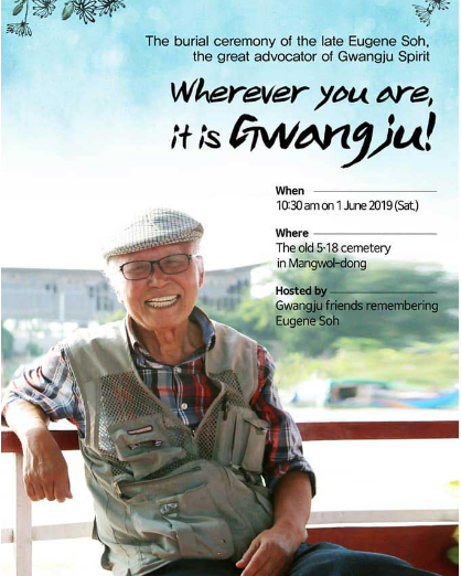 Good By Eugene Soh: A Great Soul and Activist Who Stand for Democracy ...