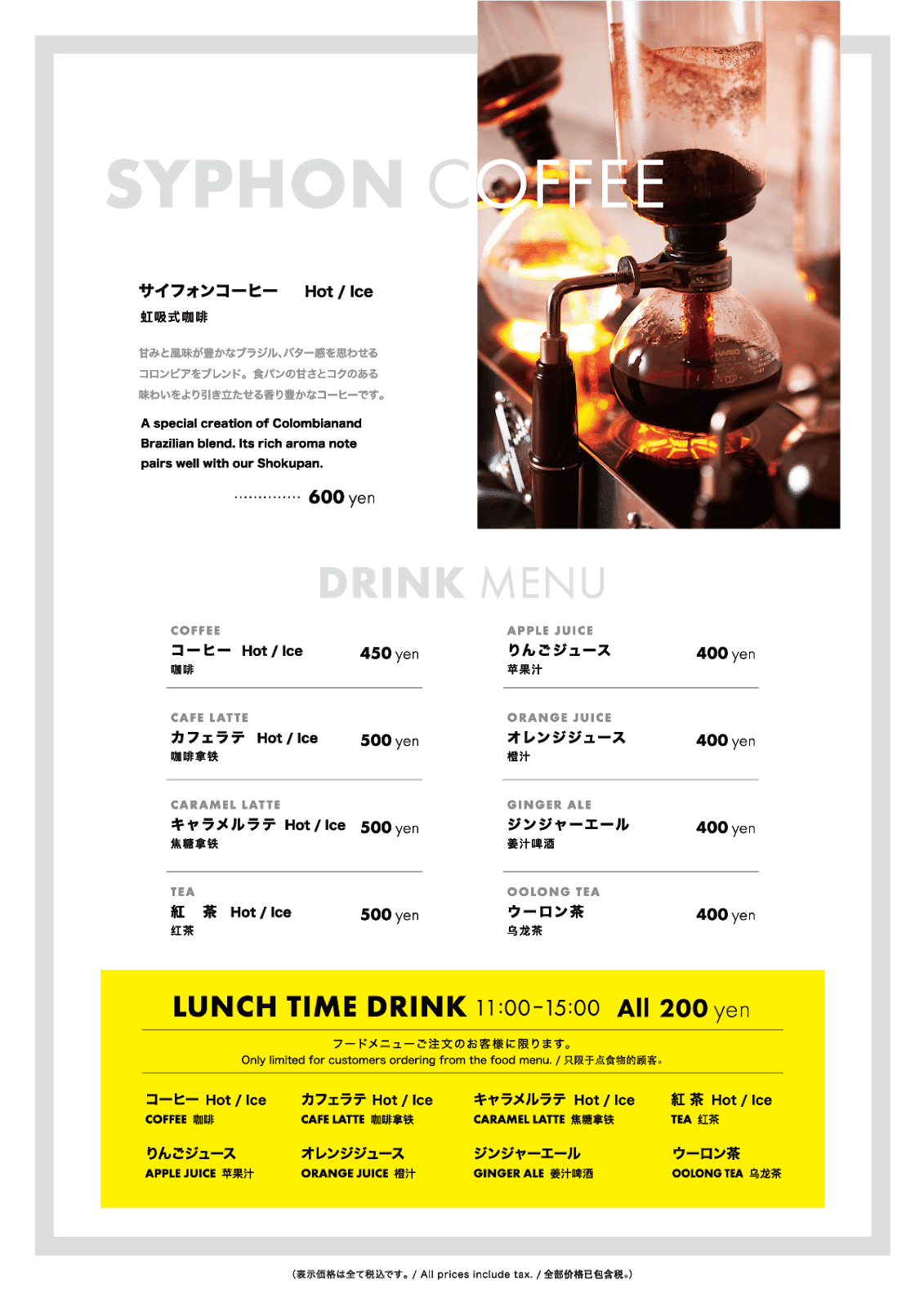 「嵜本 SAKImoto Bakery☆大阪梅田茶屋町店」街頭巧遇即將登陸台灣的日本大阪知名高級生吐司專門店！ - Charles Kwang ...