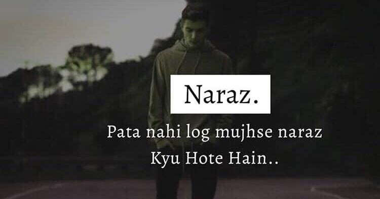 Best Naraz Status Messages Quotes - Pictures Shayari