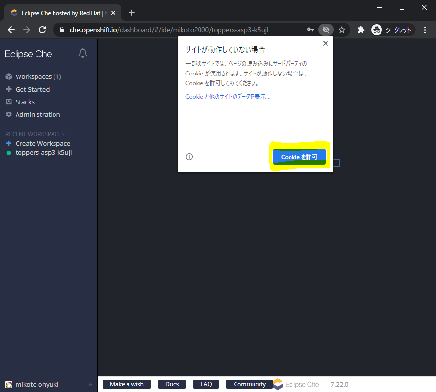 2020 - mikoto2000 の日記
