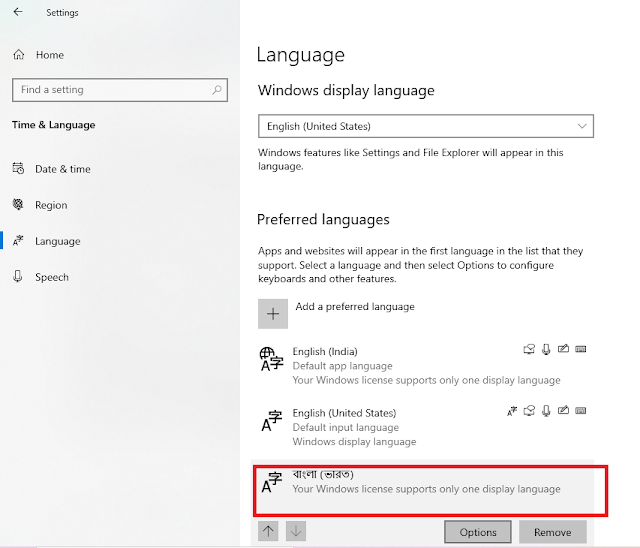How To Type Bengali In Computer | Bengali Keyboard For PC