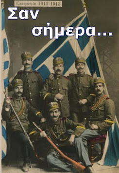 ΕΑΑΣ - ΠΑΡΑΡΤΗΜΑ Ν. ΘΕΣΣΑΛΟΝΙΚΗΣ