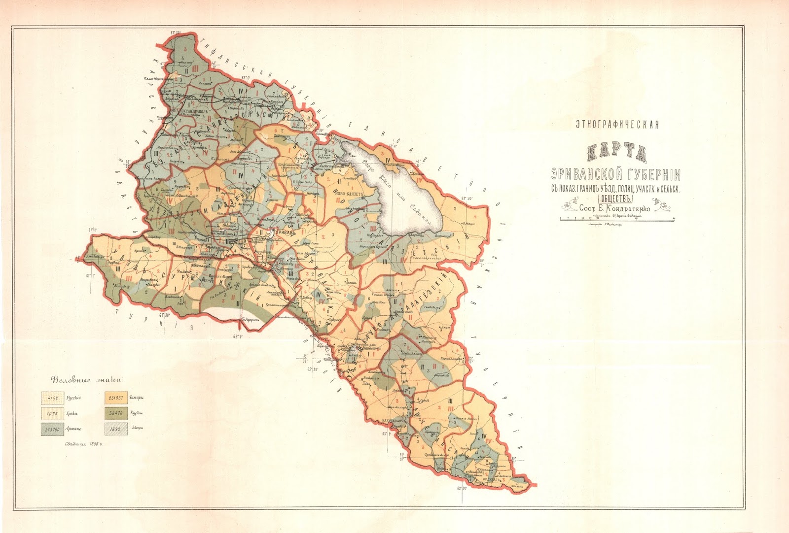 Ethnographic map of Erivan Governorate according to the census of 1886 ...
