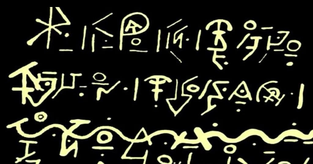 The New Post-literate: A Gallery Of Asemic Writing: Found Alien Writing ...