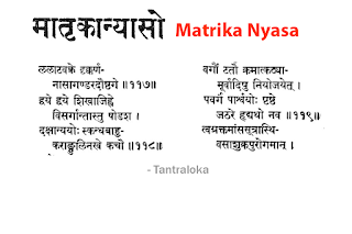 Books: The Matrika Chakra Book