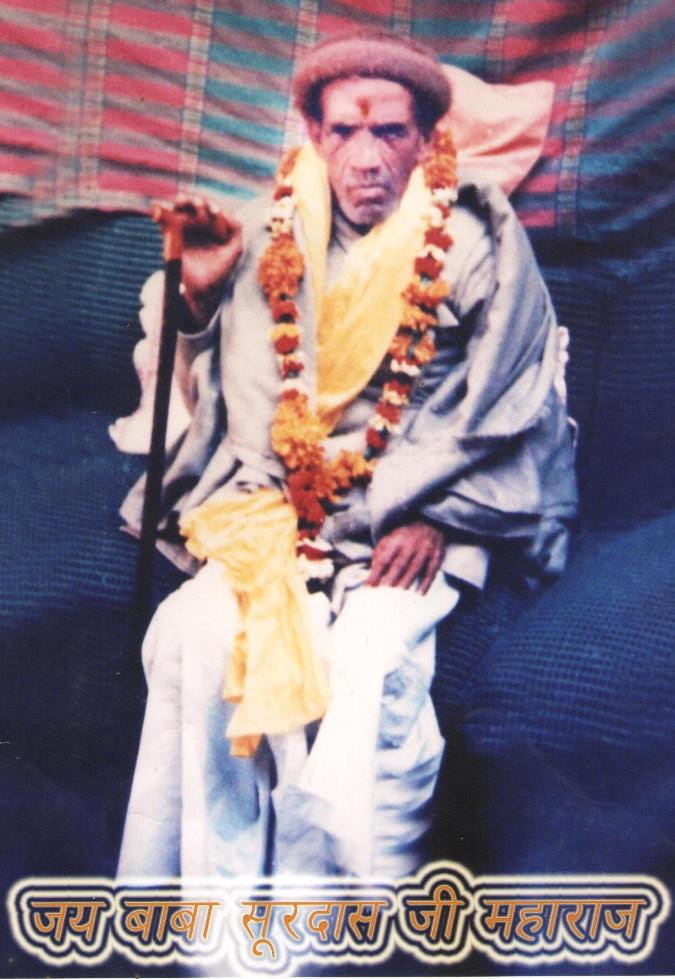 TILPAT WALE BABA SURDAS JI ~ God wallpaper hd