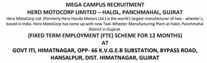 ITI MEGA CAMPUS RECRUITMENT FOR HERO MOTOCORP LIMITED HALOL, GUJRAT ...