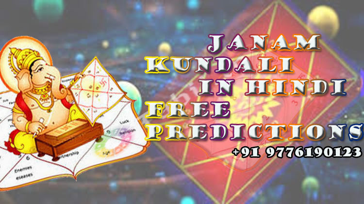 Get free Janam Kundali reading online using JanamPatrika by date of Birth