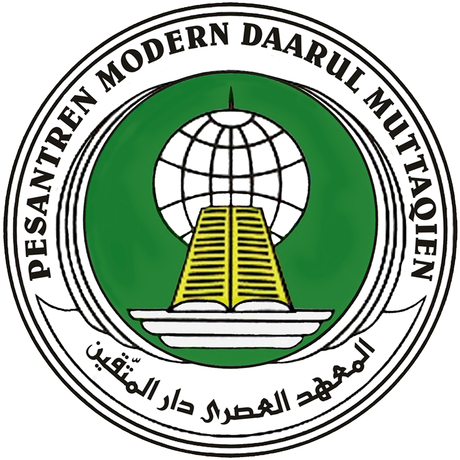 Daarul Muttaqien 2 Tangerang: Trailer Freestyle