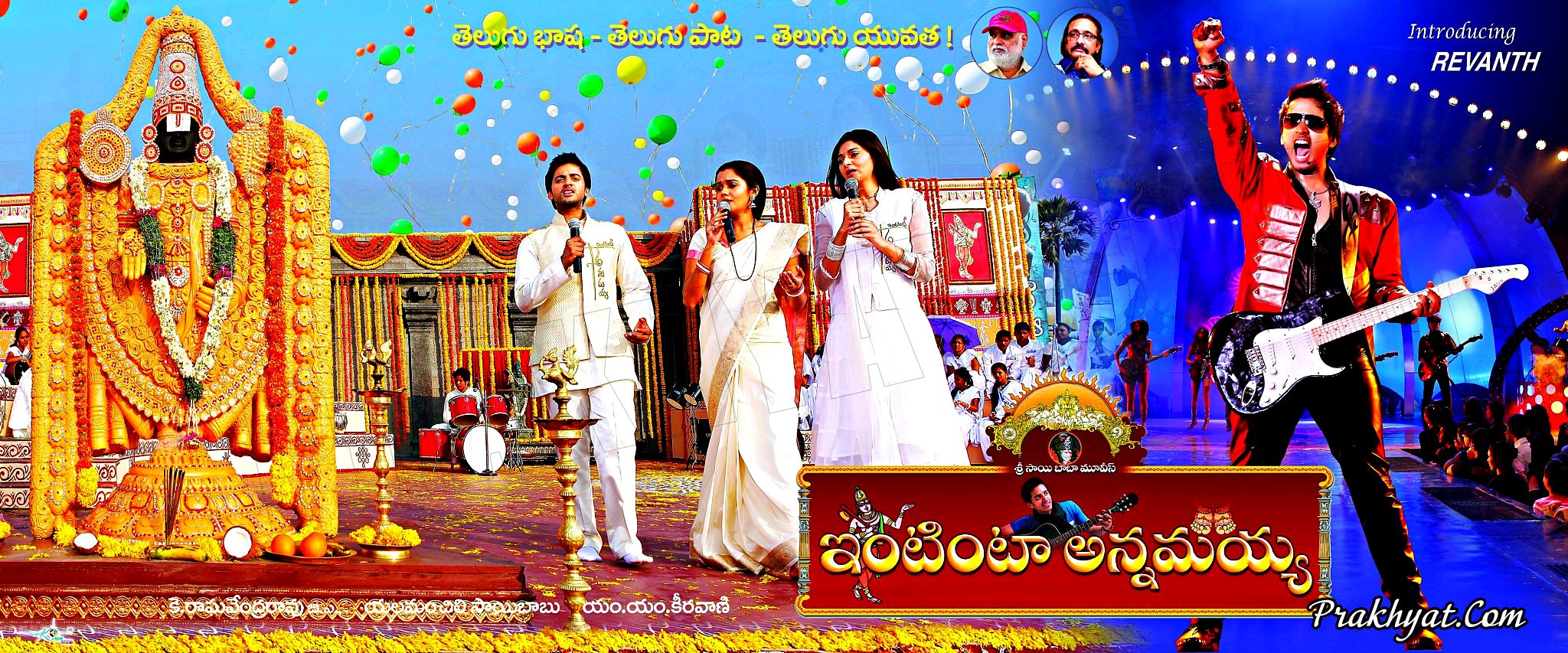 Prakhyat.Com | Entertainment & Lot's More..!!!: Intinta Annamayya ...