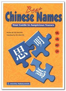 Baby Steps: White + Asian = Wasian?