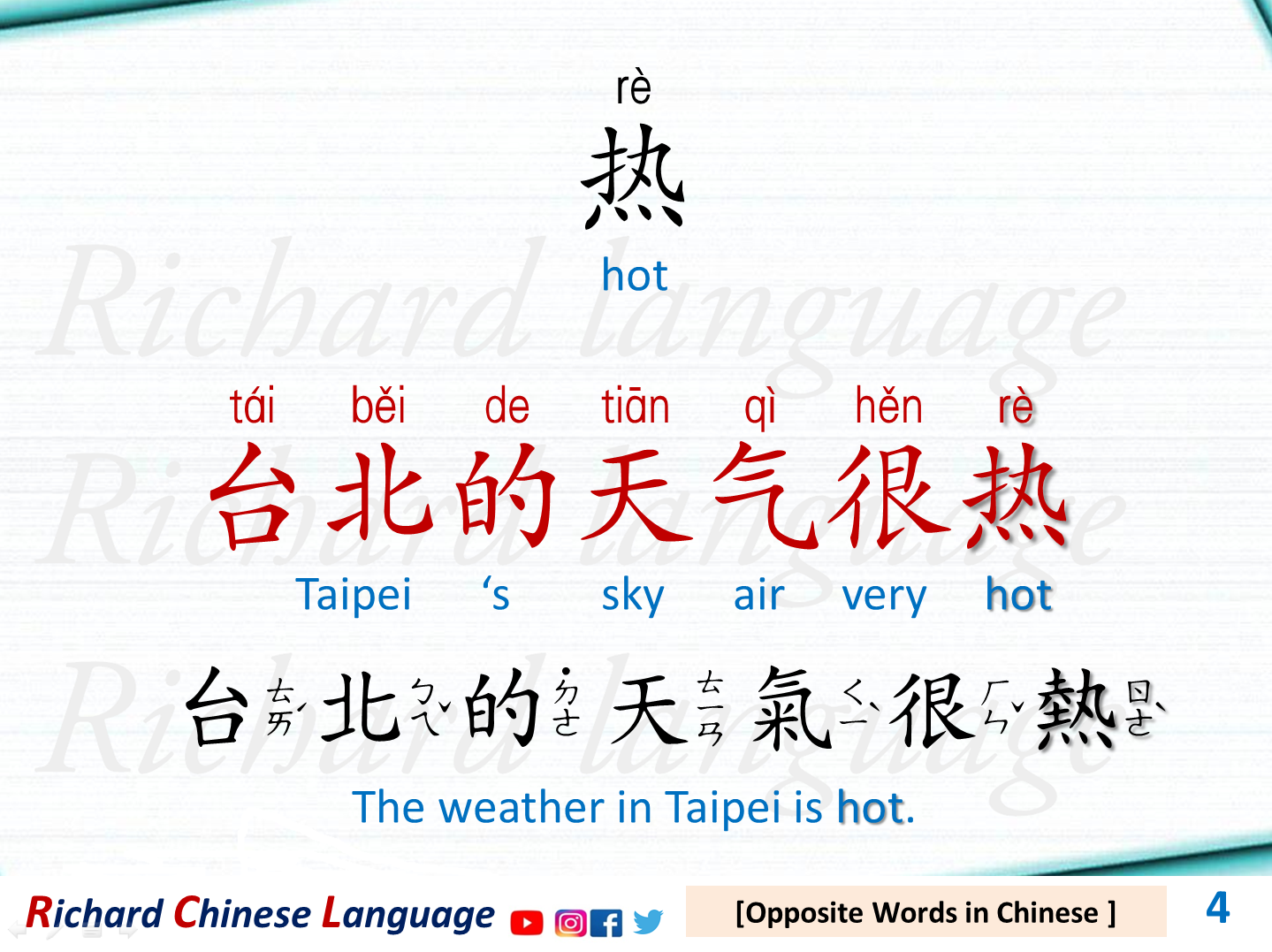 Richard Chinese: The Best Way to Learn Chinese: Opposite Chinese [1 ...