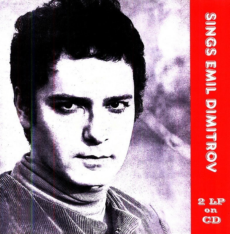 My music new: Emil Dimitrov - 2 LP on CD