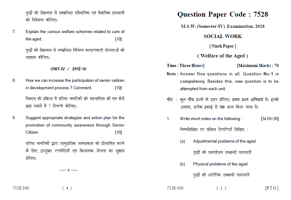 Lucknow University M.S.W. (Semester-IV) SOCIAL WORK [ Ninth Paper ...