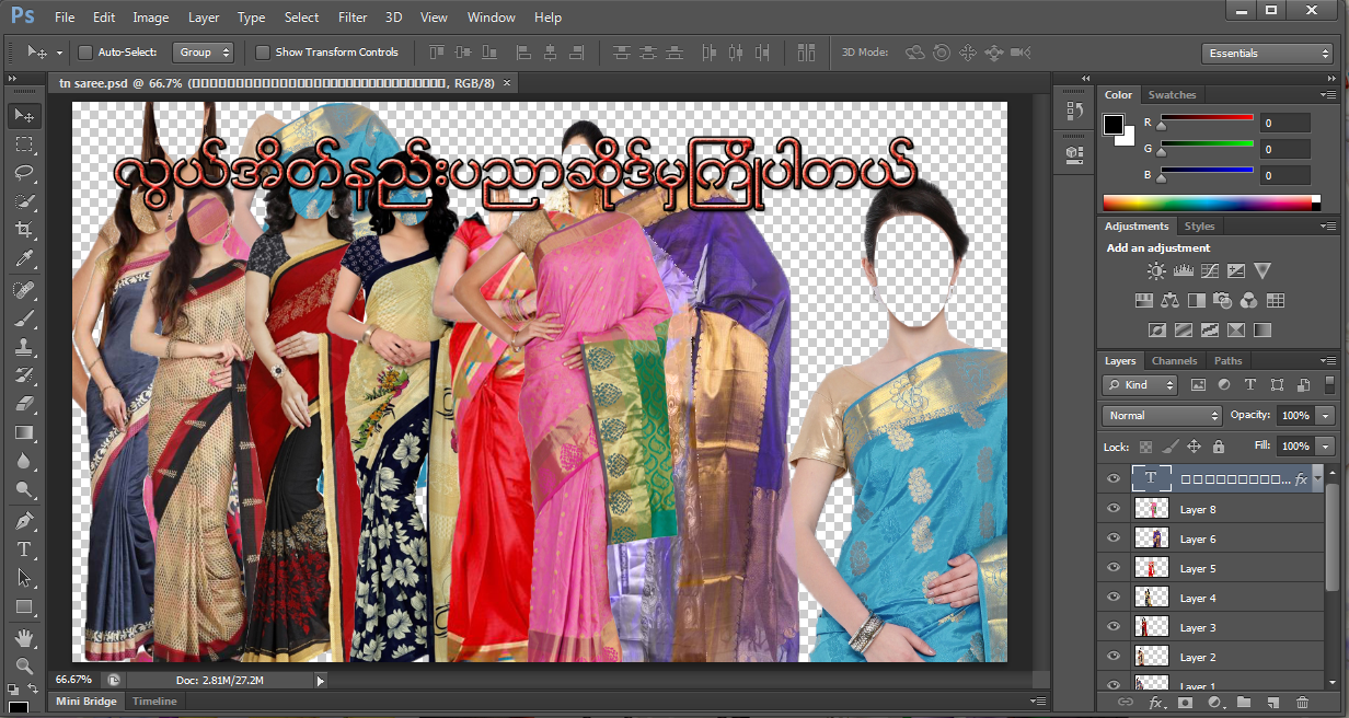လွယ်အိတ်နည်းပညာ: photoshop သၼားမ်ားအတြက္ psd.ဖိုင္ေလးပါ