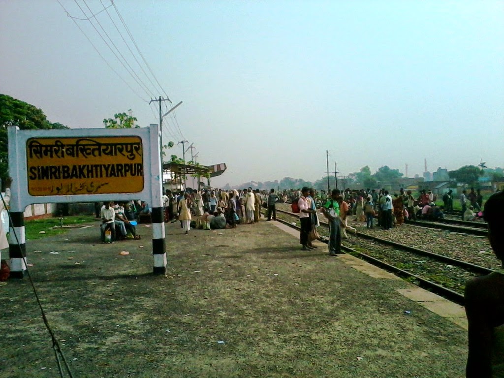Saharsa Madhepura Supaul: Simri Bakhtiyarpur