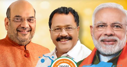 EZHAVA INTERNATIONAL: BJP GOING ROUND AND ROUND ... REACHING NOWHERE IN ...