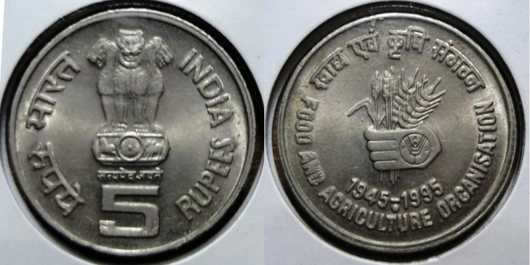 My coin collection: Indian Five rupee coins - VII