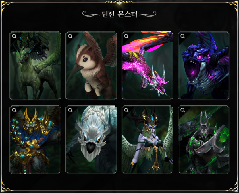 Cabal TH PATHs & Technique: EP27 Holia Kendrasil & World Boss