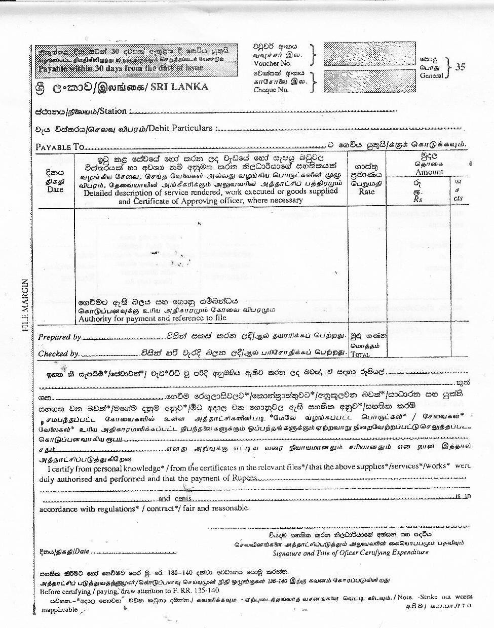 DSMP: GENERAL 35 VOUCHER