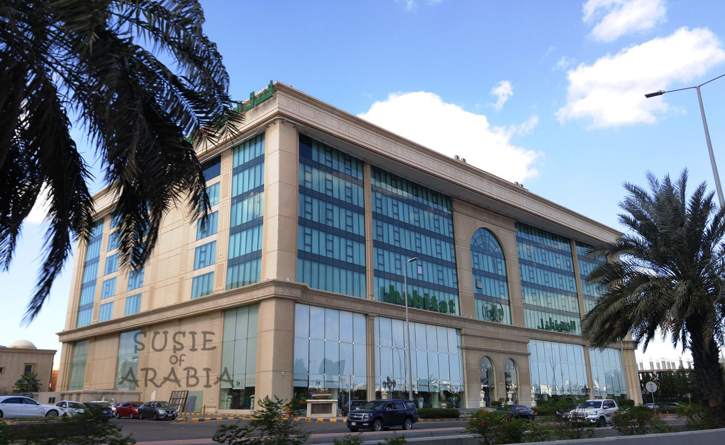 Jeddah Daily Photo: Modern Buildings of Jeddah