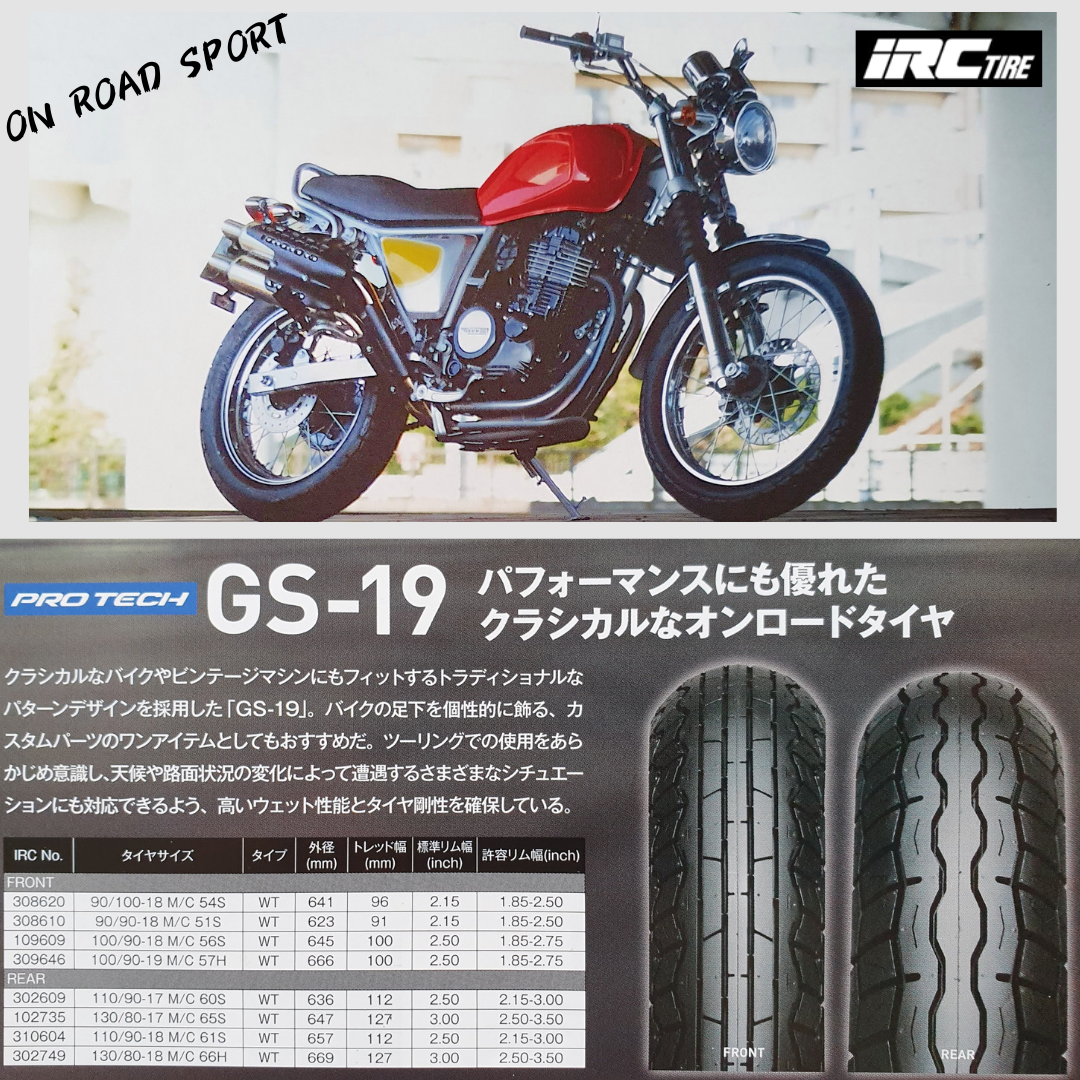 IRC GS19 復古摩托車胎 ~ 大六輪胎有限公司