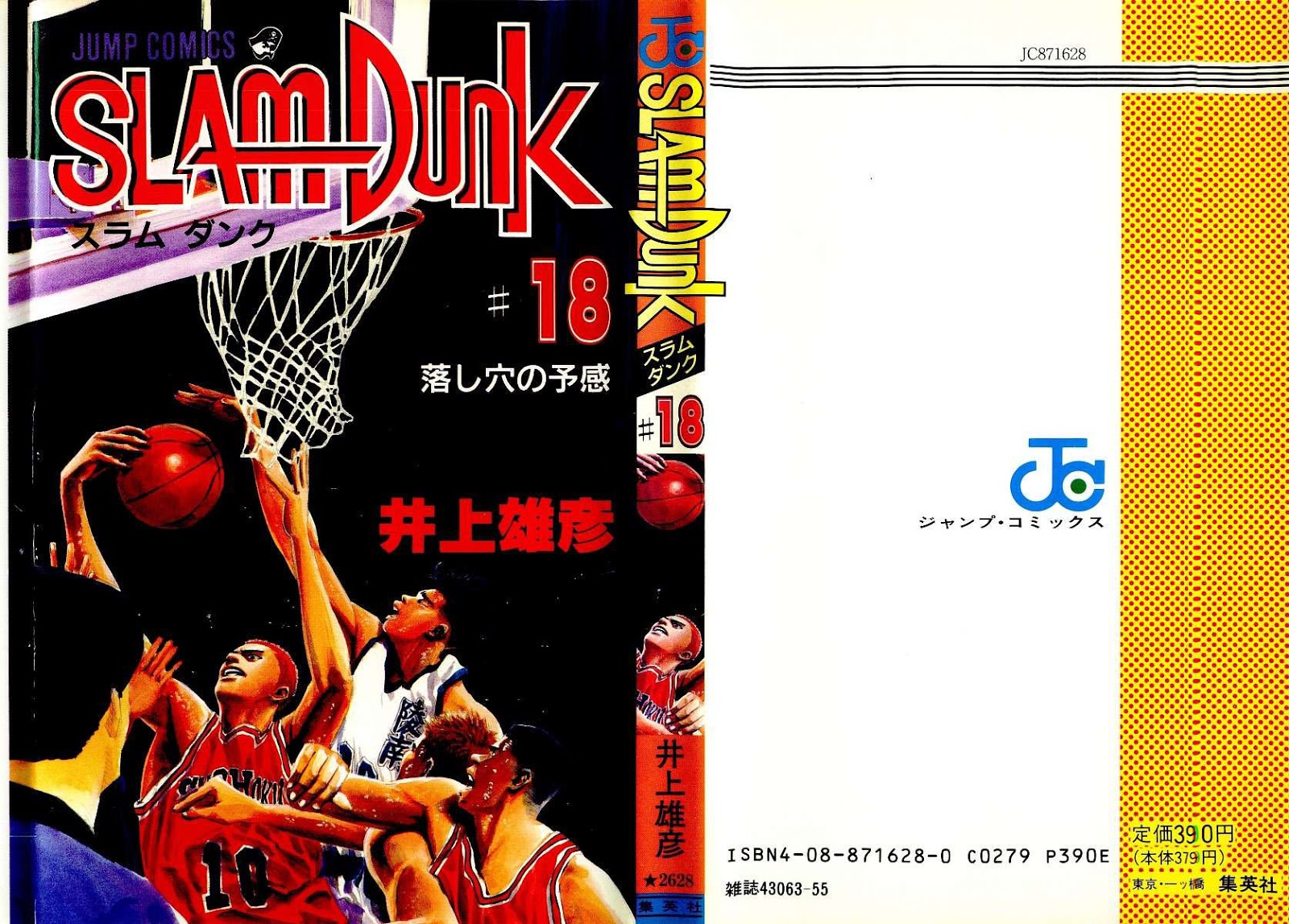 Slam Dunk Projeto: Mangá