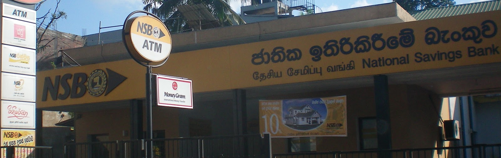 National Savings Bank ( NSB) | Badulla Directory National Savings Bank ( NSB) | Badulla Directory