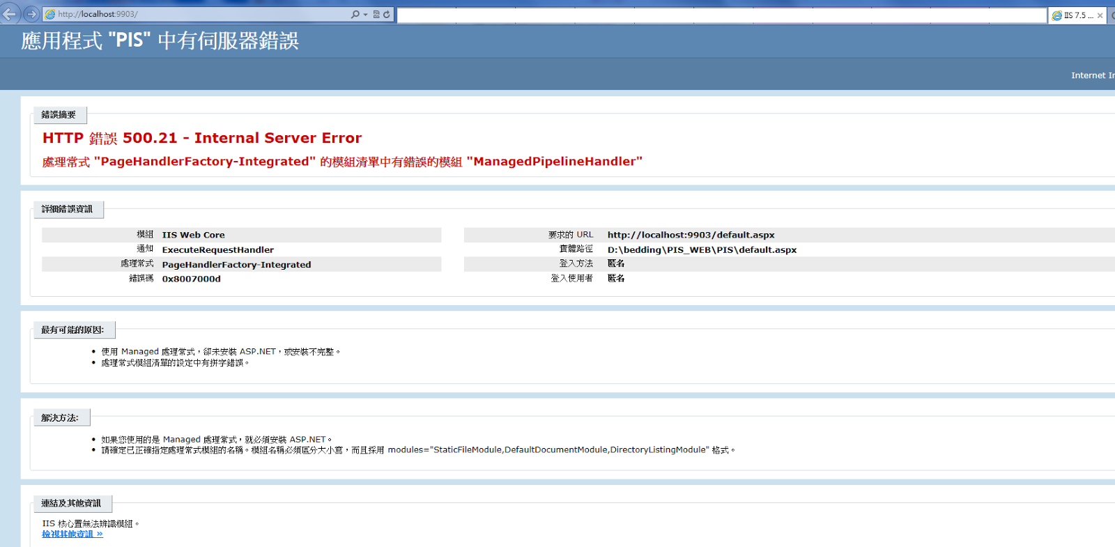 【YuYu】Android範例Source