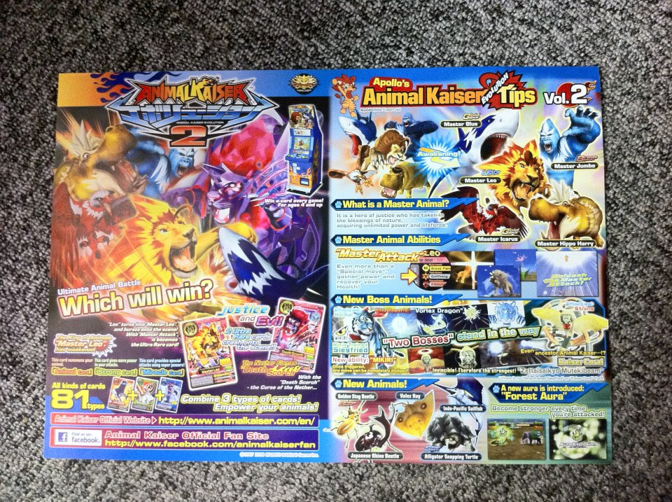 Animal Kaiser (S'pore): Animal Kaiser Evolution 2 is coming soon ...to ...