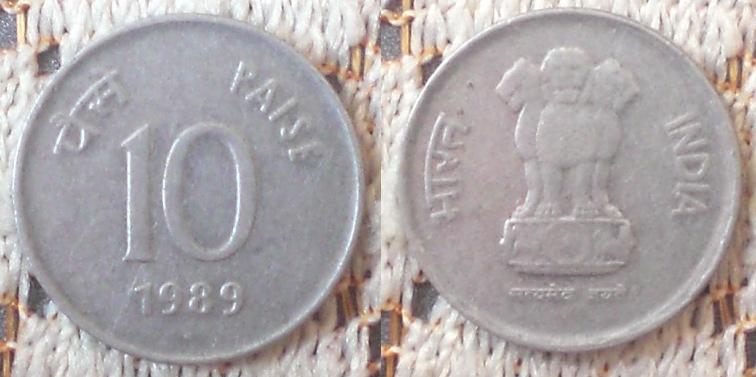 Amazing Paper Note & Coins Collection: India Republic : 10 Paise Rare Coins