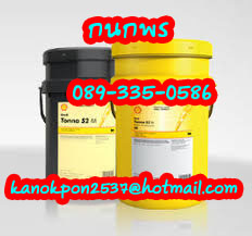 Shell Tonna 32 68 220 ติดต่อ กนนกพร โทร 0893350586