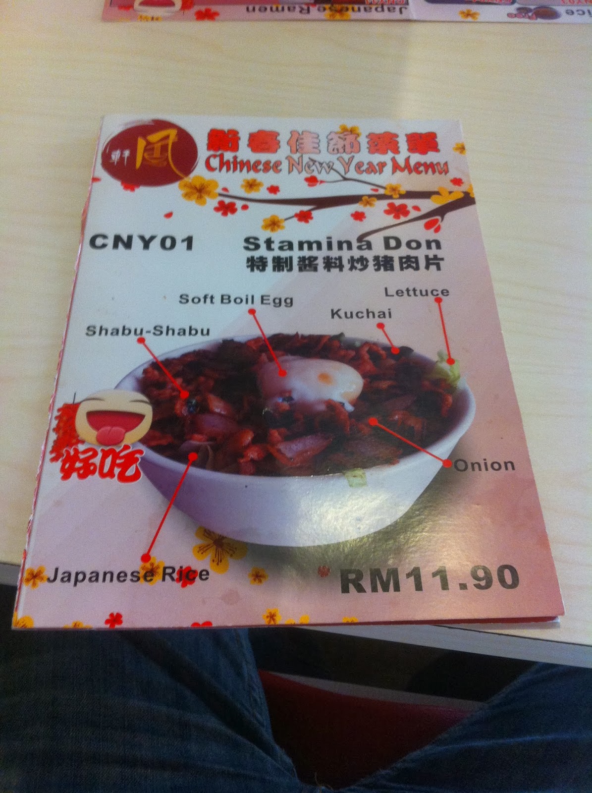 Our Journey : Penang Bayan Baru - Crystal Point Xuan Feng Ramen & Rice ...