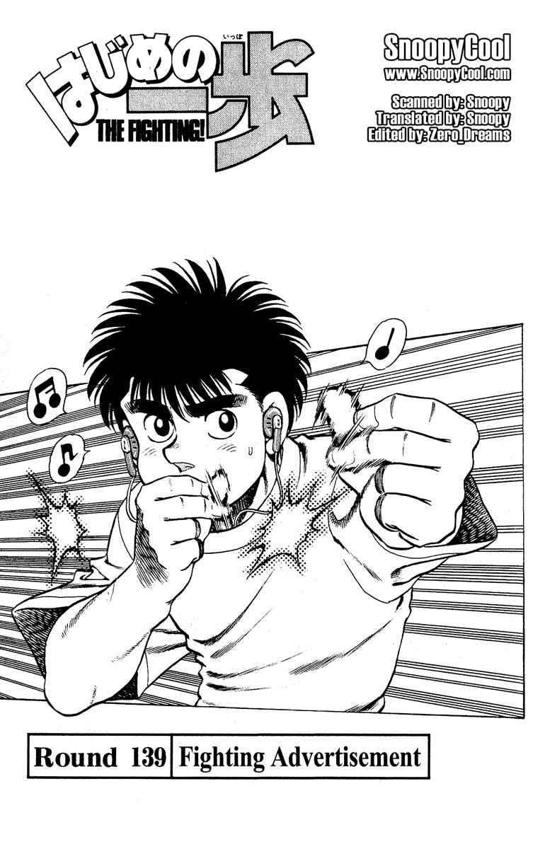 Hajime No Ippo – Chapter 139 - Hajime No Ippo Manga Online