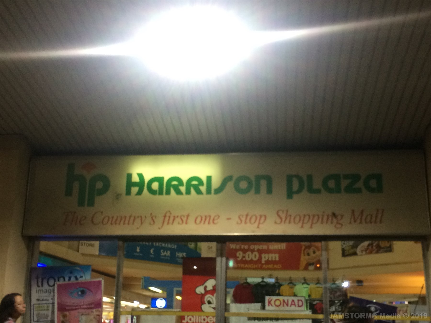 @cerbojam: Lost Urban History | Harrison Plaza