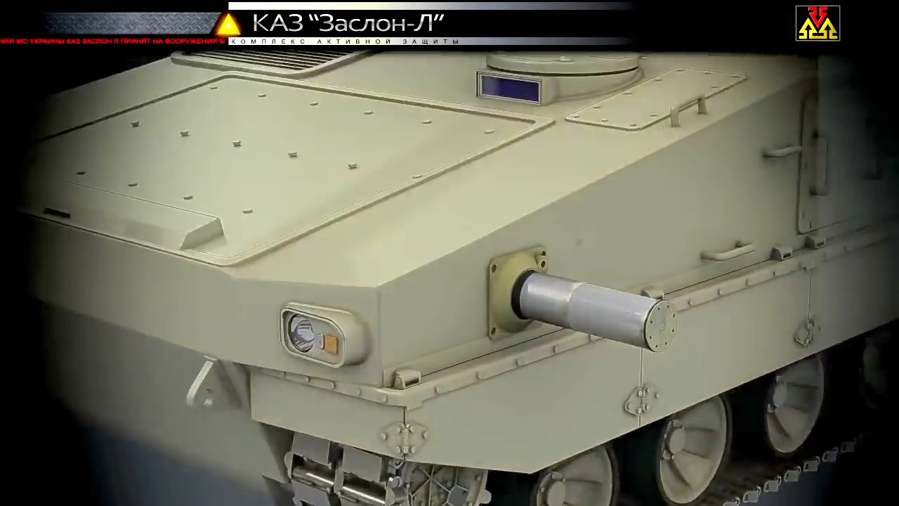 Glavcom: Zaslon-L active protection system