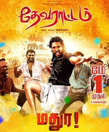 SPYTAMILROCKERS: DEVARATTAM FULL MOVIE DOWNLOAD