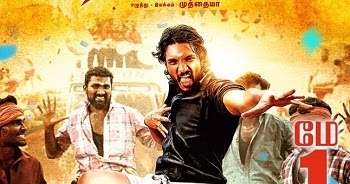 SPYTAMILROCKERS: DEVARATTAM FULL MOVIE DOWNLOAD