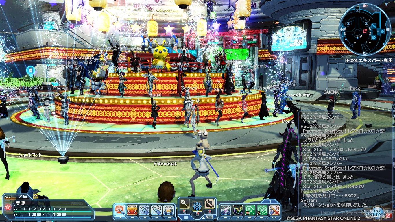 The PSO2 beginner's walkthrough Blog: Navigating the ARKS ship, more ...