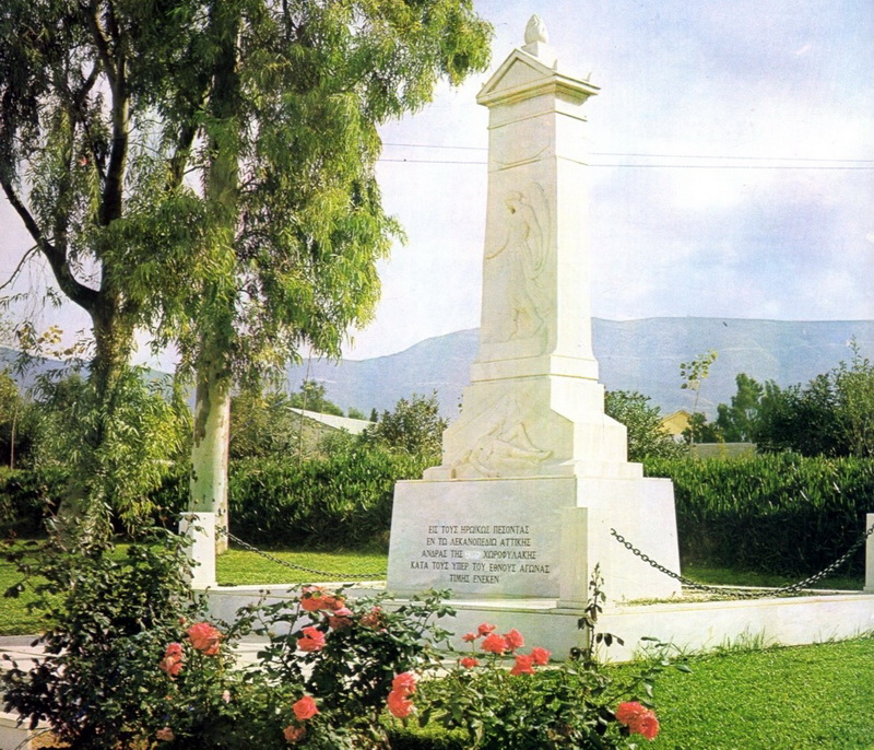 Το περιπλανώμενο Ηρώο της Αλεξανδρούπολης στη Νέα Χηλή