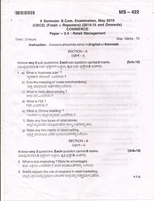 Bangalore University B.Com. COMMERCE PAPER-2.4 RETAIL MANAGEMENT May ...