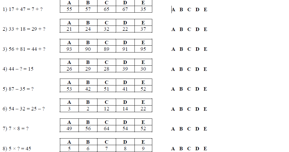 Numerical computation test