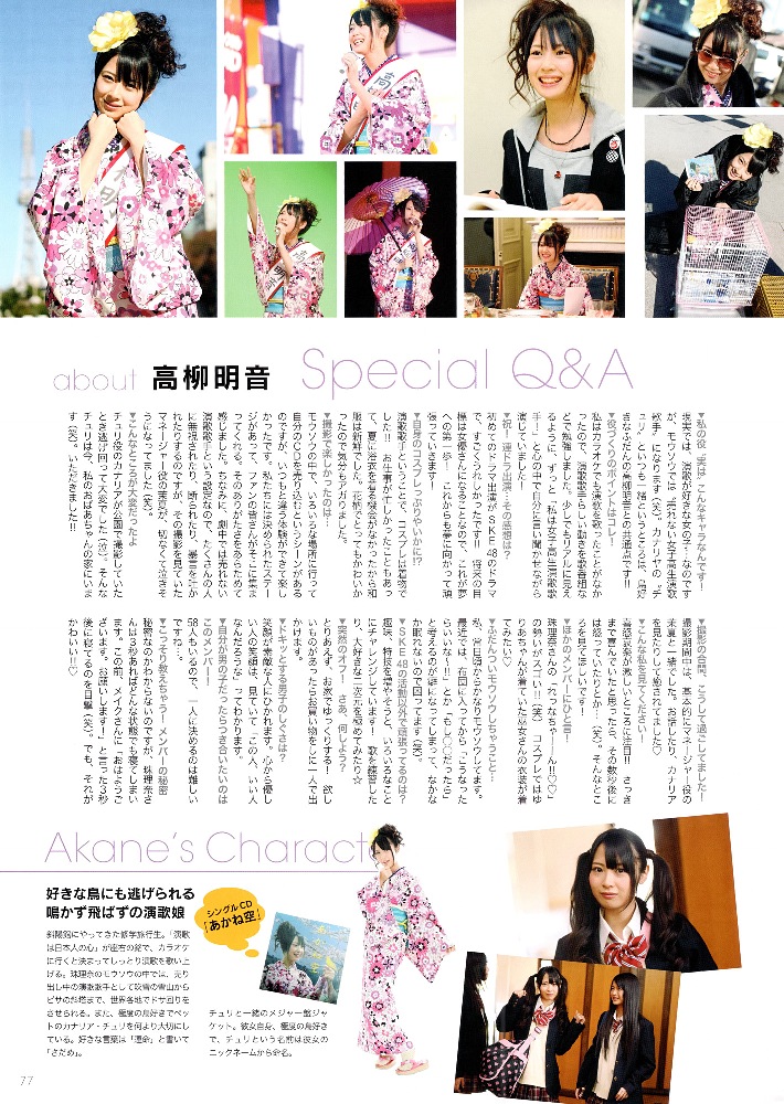 [Photobook] SKE48 - Drama Mousou Deka!! Official Photobook