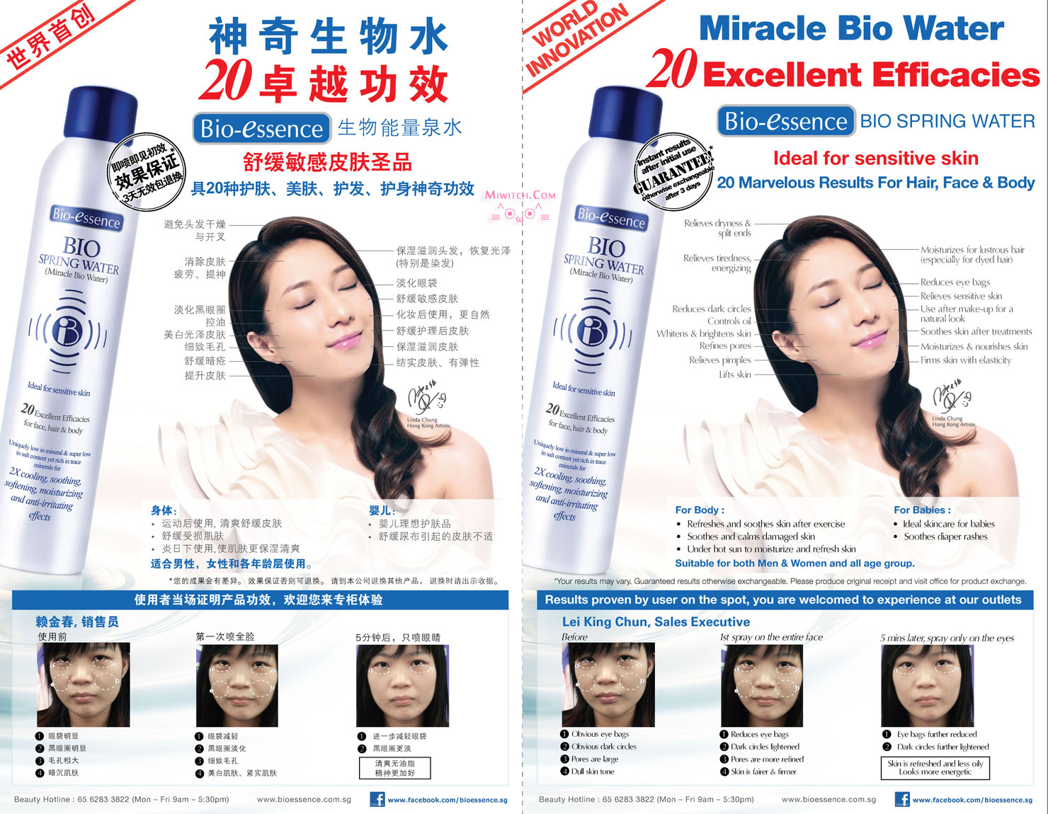 Bio Essence Bio Water Probiotics Review at Dorothy Logan blog