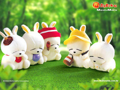 Mashimoro: มาชิมาโร่ (Mashimaro)