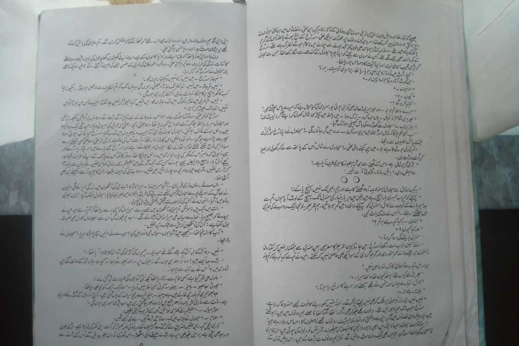 Free Urdu Digests: Mere dil mere musafir novel by Naseem Sehar Qureshi ...