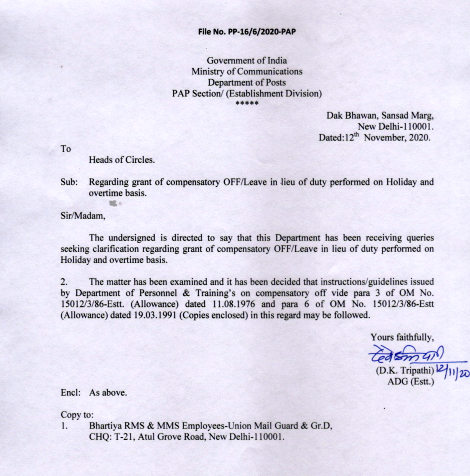 All India Postal Employees Union, Group-C, Odisha Circle: Regarding ...