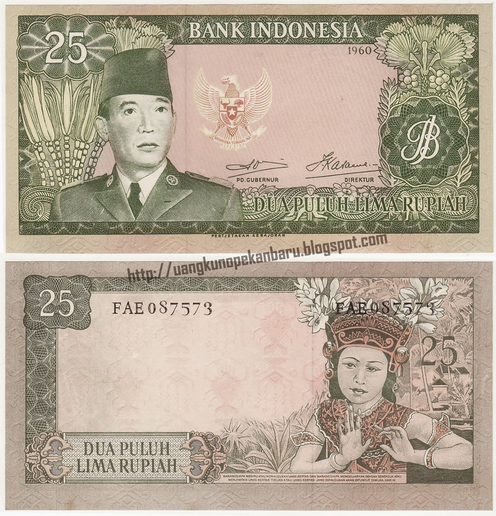 Pecahan 25 Rupiah | Kuno harga detail