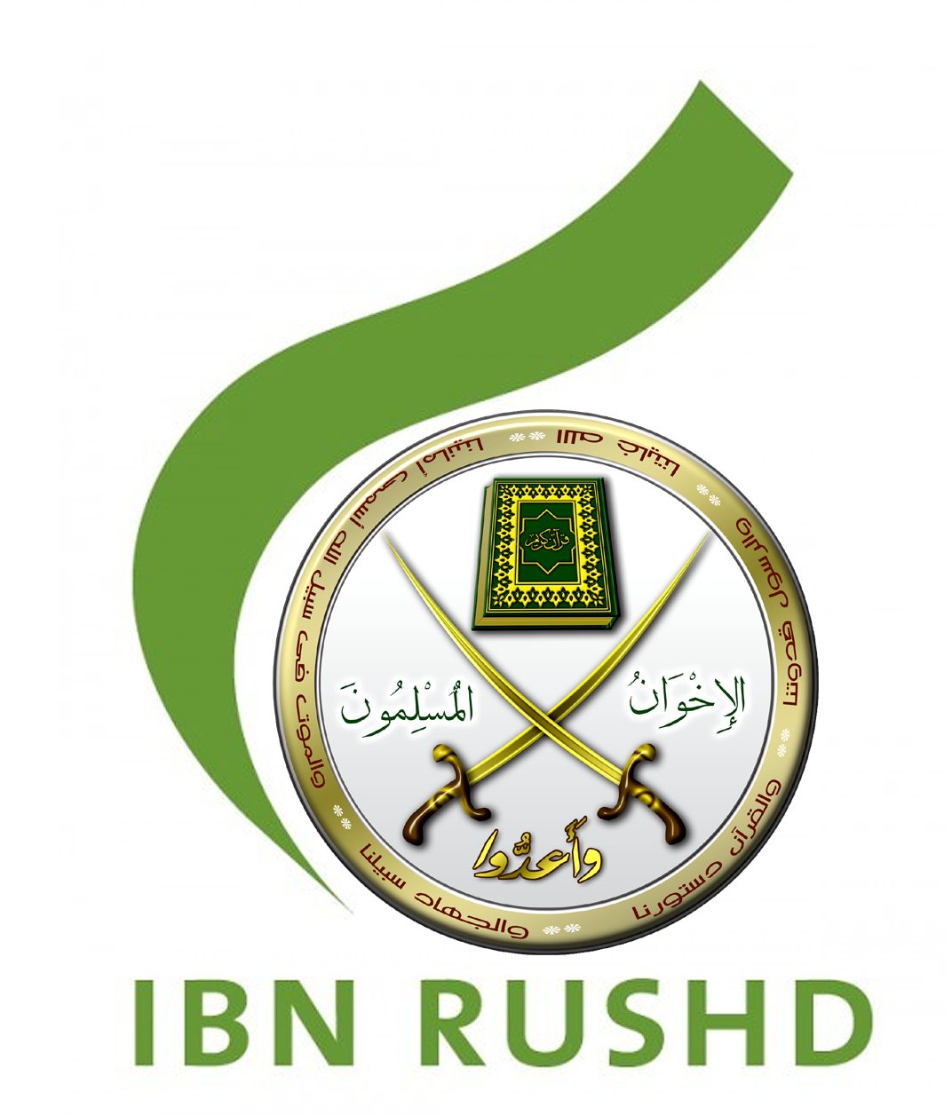 .: Ibn rushd