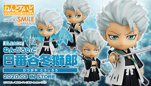 Toshiro Hitsugaya Smiling
